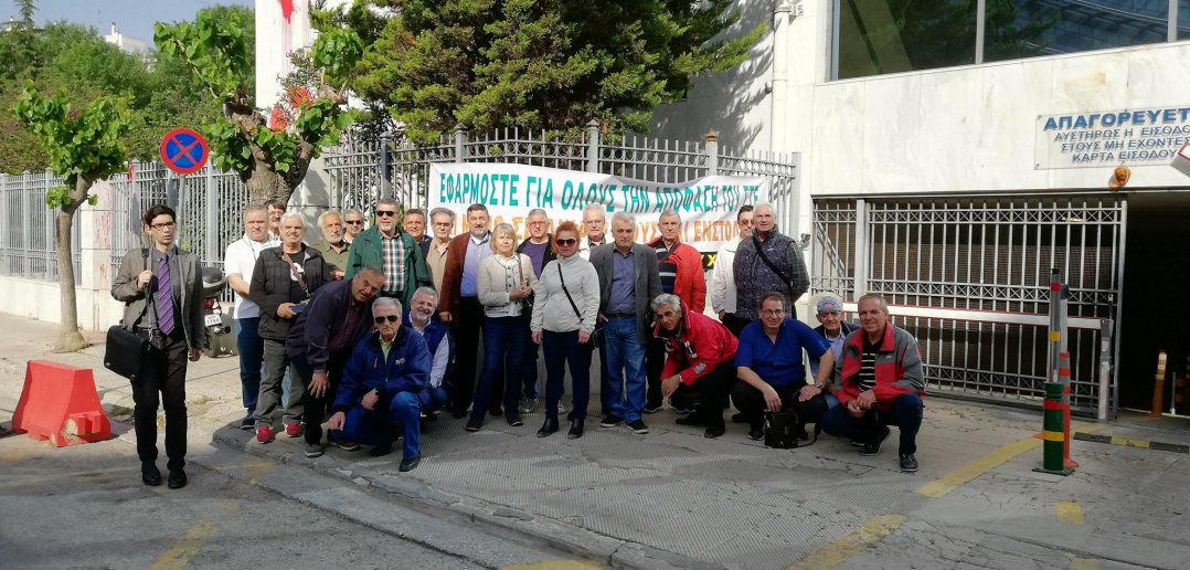 ΣΥΓΚΕΝΤΡΩΣΗ-ΔΙΑΜΑΡΤΥΡΙΑ ΕΞΩ ΑΠΟ ΤΟ ΔΙΟΙΚΗΤΙΚΟ ΠΡΩΤΟΔΙΚΕΙΟ ΑΘΗΝΩΝ